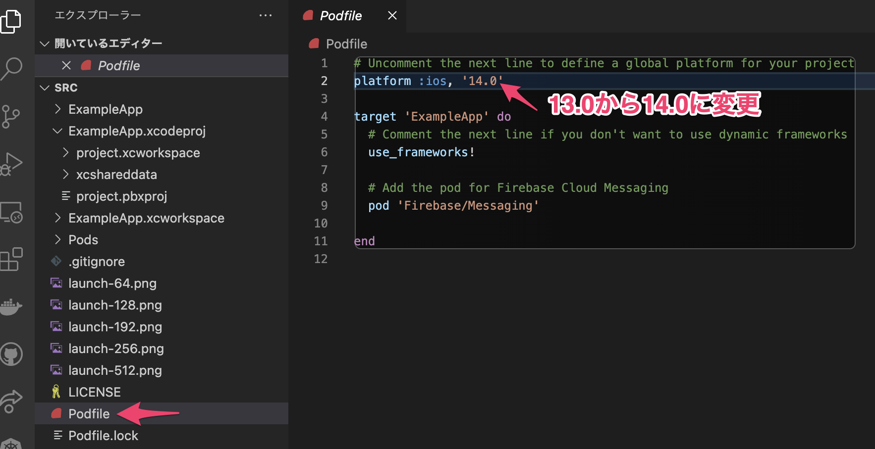 PWA対応サイトをApp Storeにリリースする | Sqripts