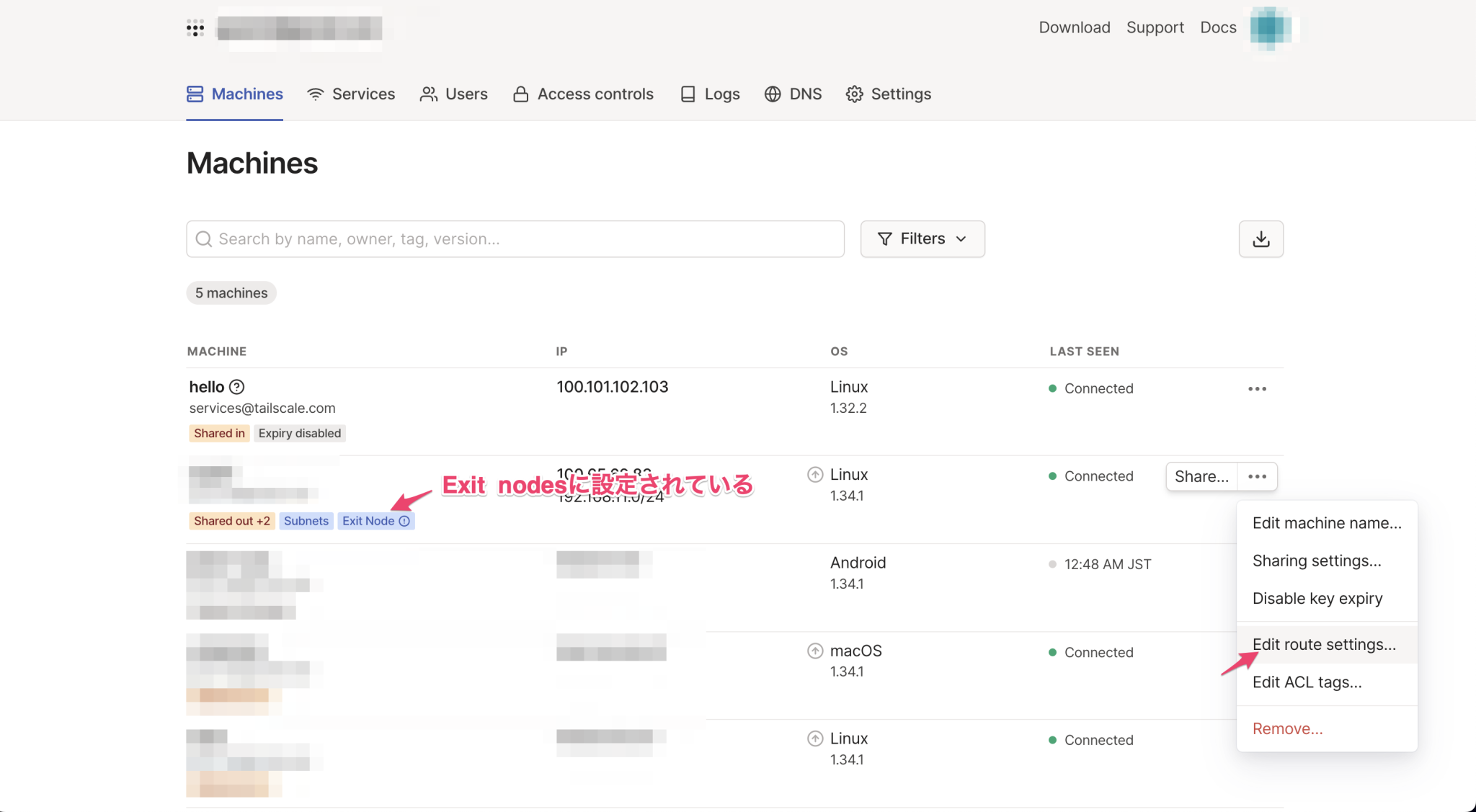 Tailscaleで簡単に繋がるネットワーク | Sqripts