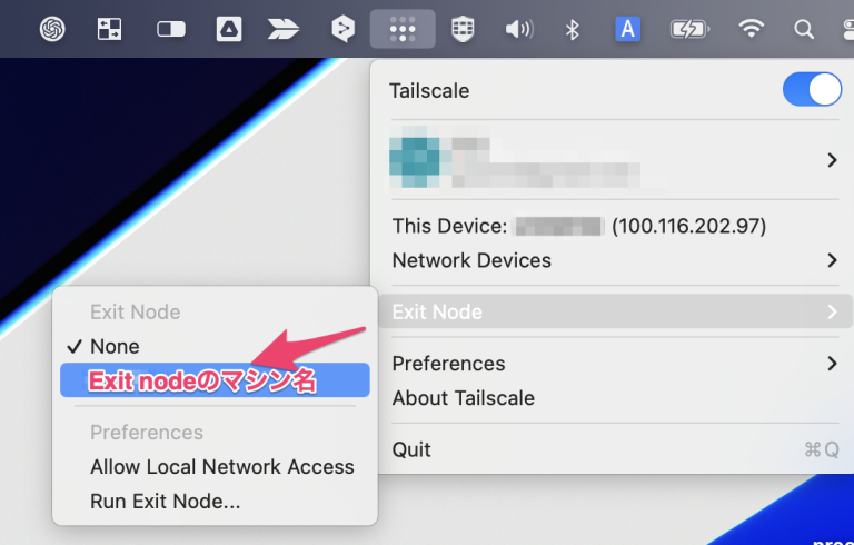 Tailscaleで簡単に繋がるネットワーク | Sqripts