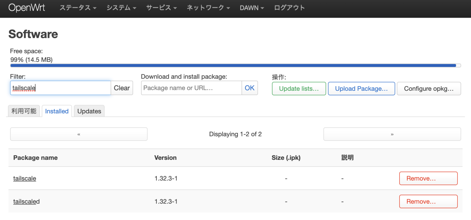 Tailscaleで簡単に繋がるネットワーク | Sqripts