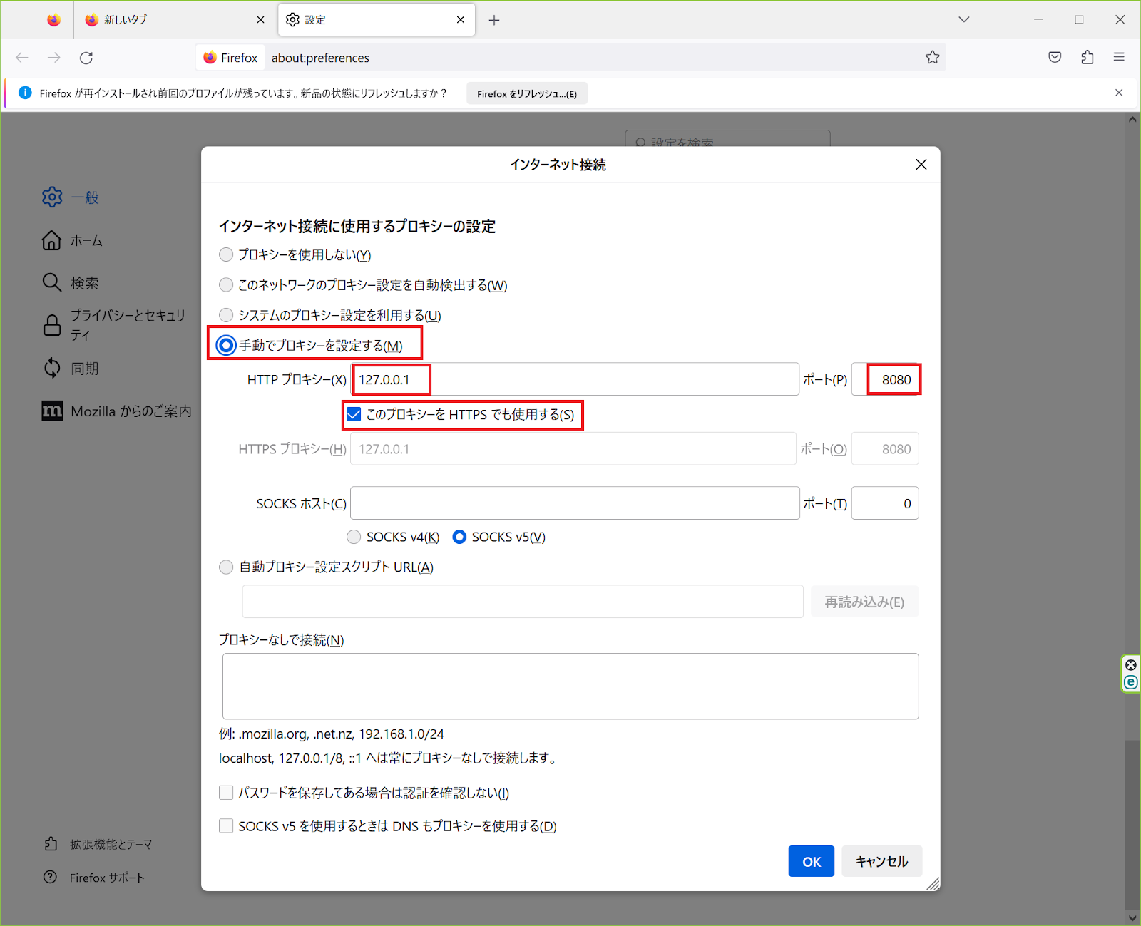 OWASP ZAP VS. Badstore！脆弱性診断について勉強してみた！！ | Sqripts