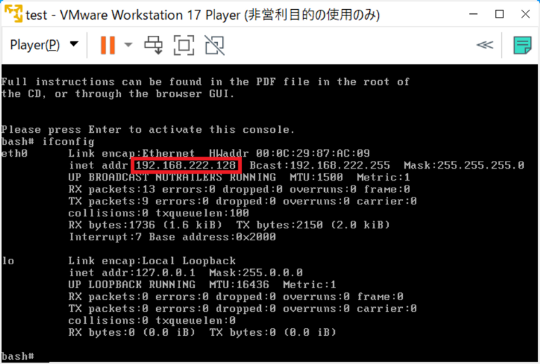OWASP ZAP VS. Badstore！脆弱性診断について勉強してみた！！ | Sqripts