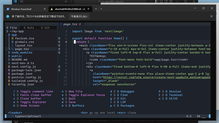 Windowsユーザーにささぐ、WSL2を利用した（ちょっと便利な）Linux開発環境作成 | Sqripts
