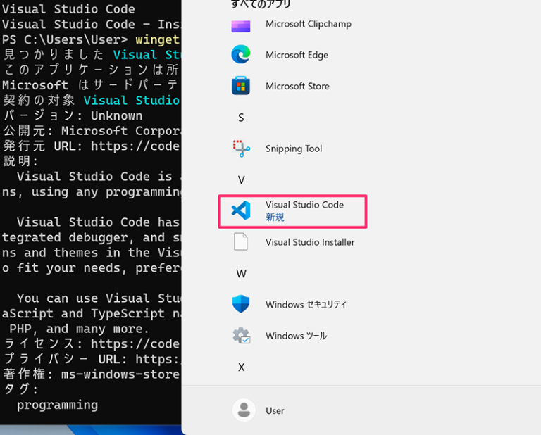 Windowsユーザーにささぐ、WSL2を利用した（ちょっと便利な）Linux開発環境作成 | Sqripts