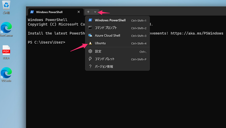 Windowsユーザーにささぐ、WSL2を利用した（ちょっと便利な）Linux開発環境作成 | Sqripts