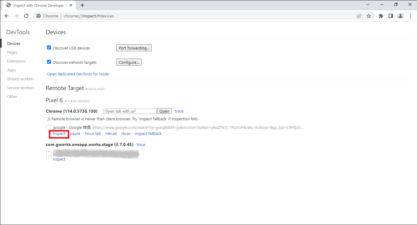Webサイトテスト時の便利技・PCブラウザのデベロッパーツールをスマホで使おう | Sqripts