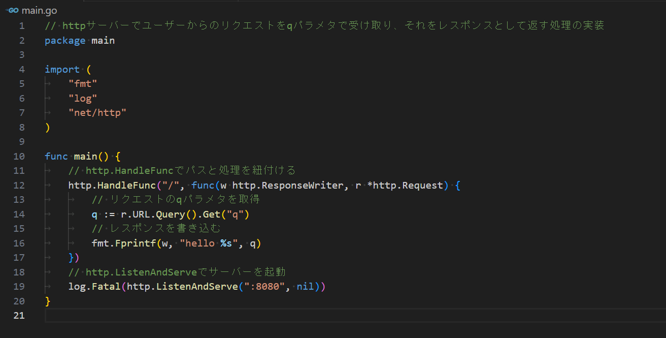 GitHub Copilotを使ってみたら開発効率が劇的に向上した話 | Sqripts