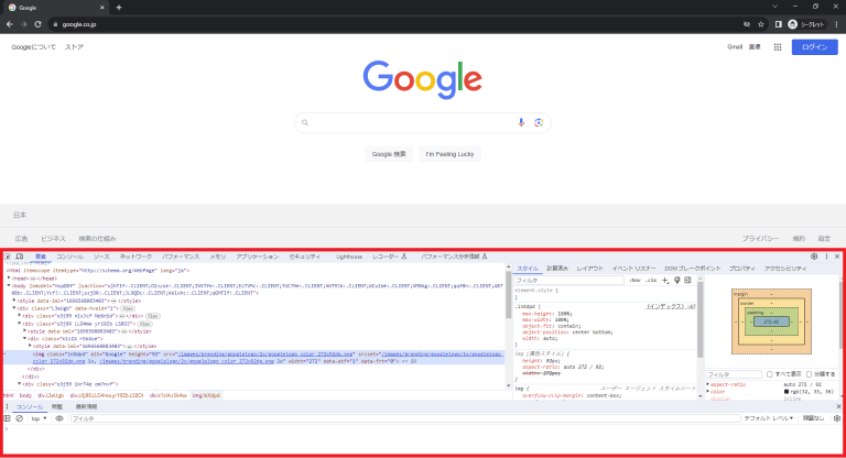 Chromeデベロッパーツールを使ってみよう｜要素（Elements）パネル編 | Sqripts