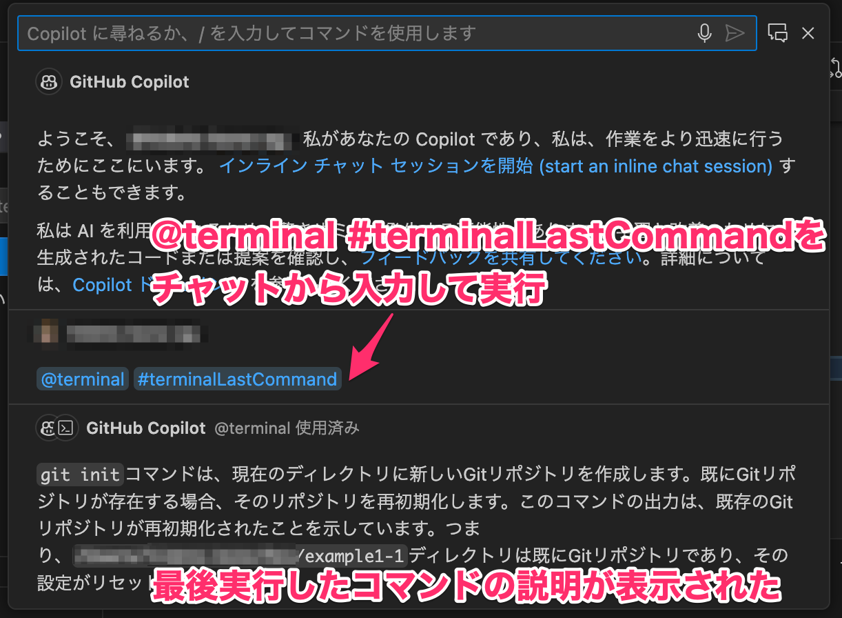 Visual Studio CodeとGitHub Copilotでコーディング効率を革新！AIを駆使した開発ガイド | Sqripts