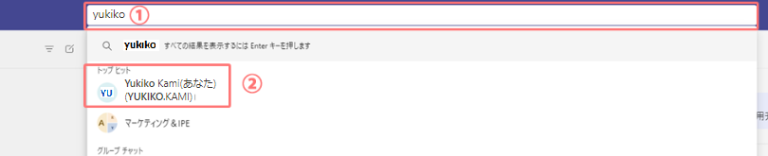 Teamsで業務効率UP！便利機能の紹介 | Sqripts