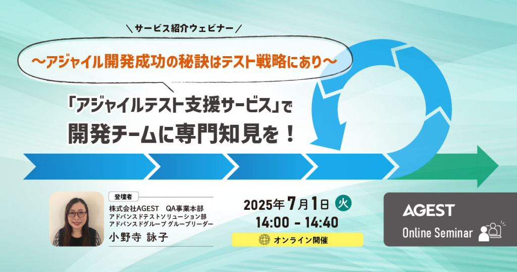 ODC分析：なぜなぜに疲れたQAメンバーに捧ぐ分析手法 | Sqripts